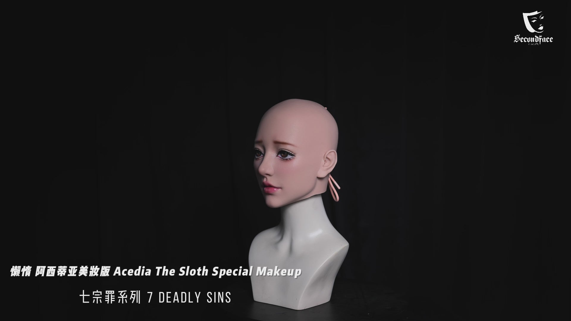 SecondFace by MoliFX | "Acedia The Sloth“Special Makeup Female Mask by ...
